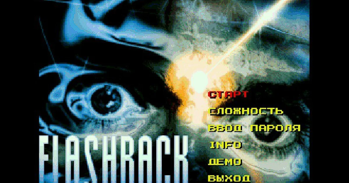 Flashback | DOS games in browser