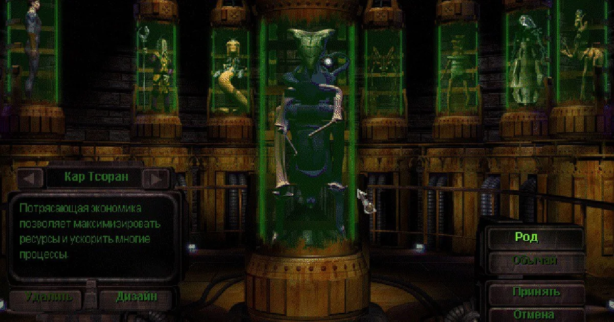 Pax Imperia - Русская Версия | ДОС игры в браузере