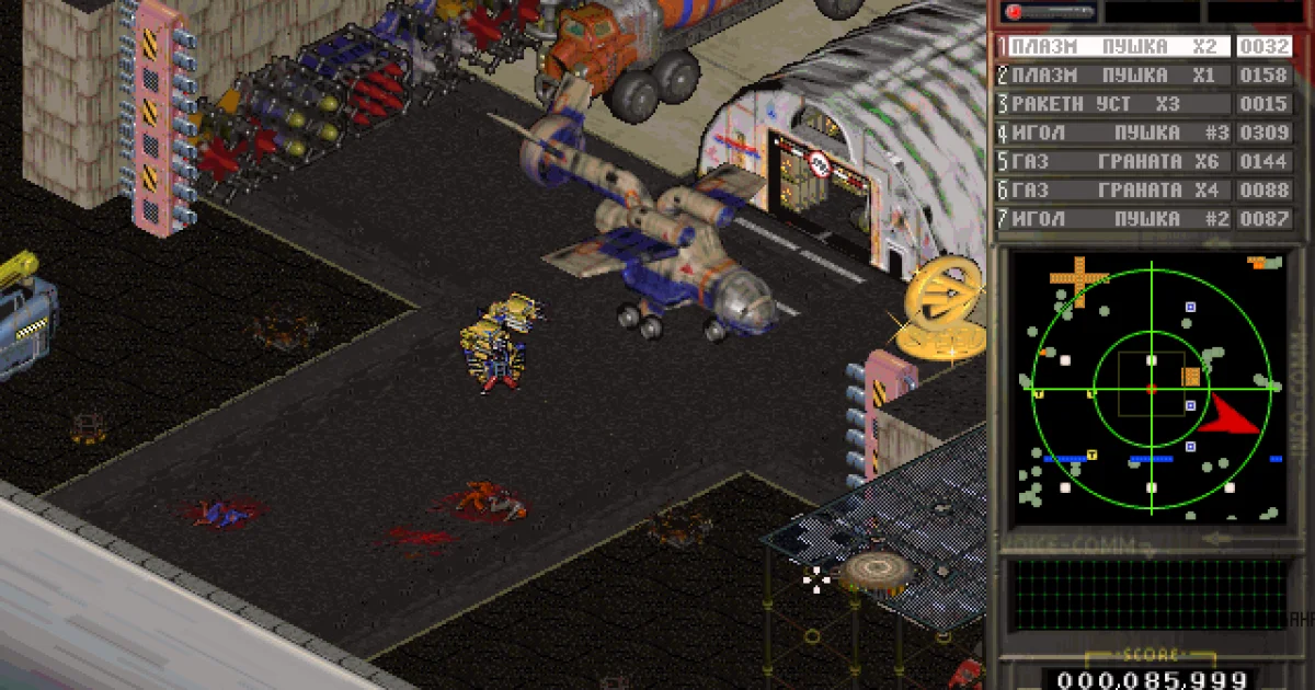 Bedlam | DOS games in browser