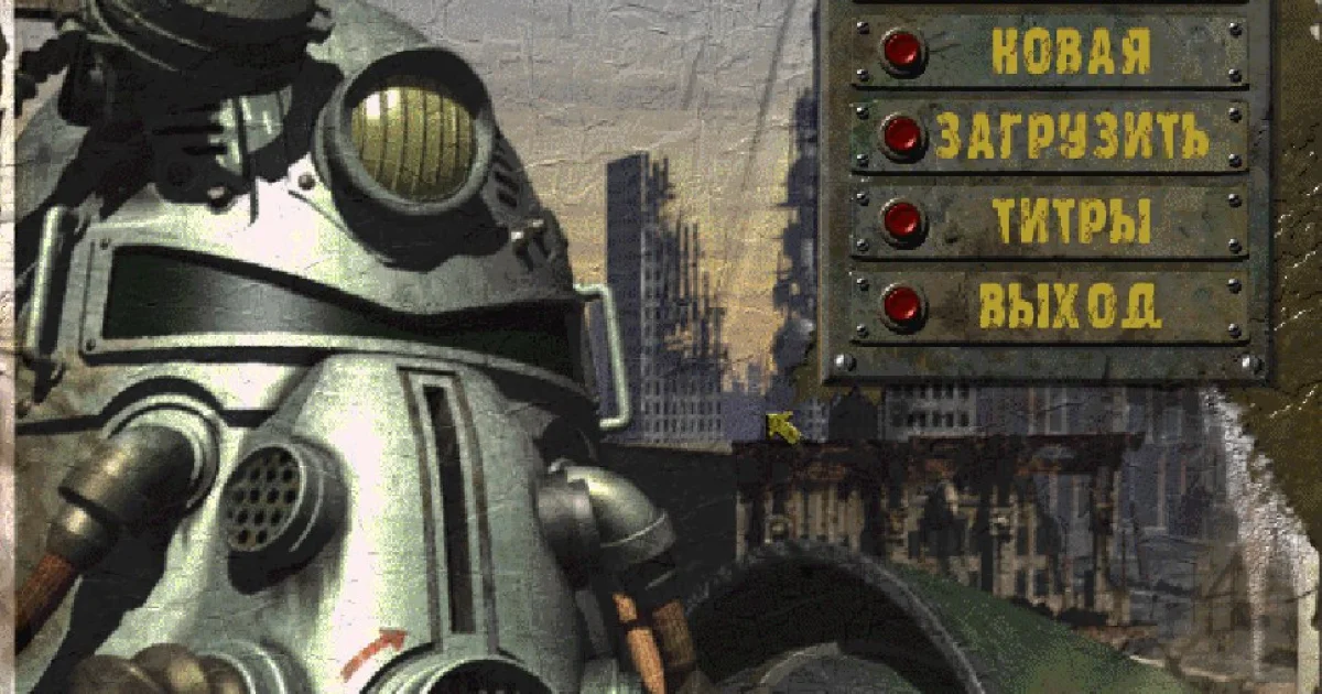 Fallout: A Post Nuclear Role Playing Game (Русская Версия) | ДОС игры в ...