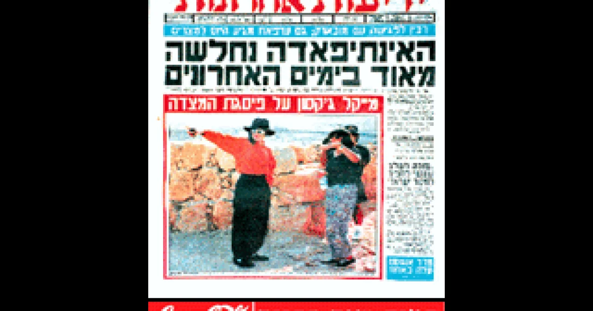 Super Trix | DOS games in browser